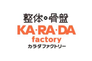全力ストレッチは胸当たる？口コミや効果について解説 | ストレッチLABO